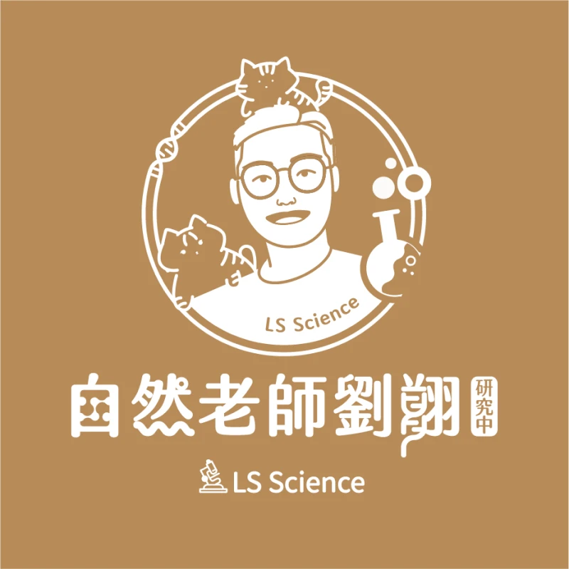 劉翔自然 LOGO 設計 - 溫研創意