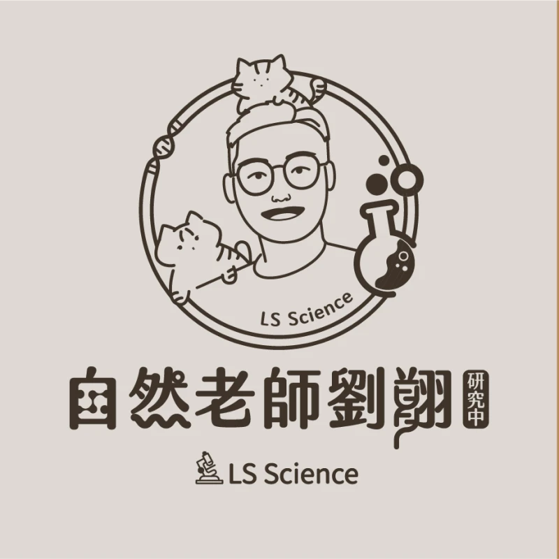 劉翔自然 LOGO 設計 - 溫研創意